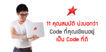 IT Jobs, Information Technology Jobs in Thailand | TechStar Thailand